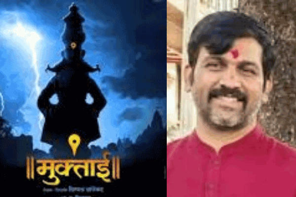 Dnyaneshwar जूनमध्ये मोठ्या पडद्यावर झळकणार - Tarun Bharat Nagpur