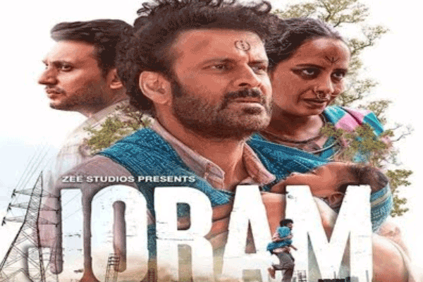 Joram झारखंडमधील राजकारण आणि नक्षलवादावर भाष्य - Tarun Bharat Nagpur