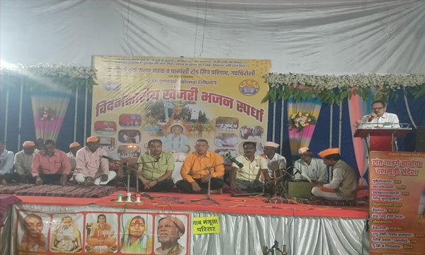 Rashtrasant - Tarun Bharat Nagpur