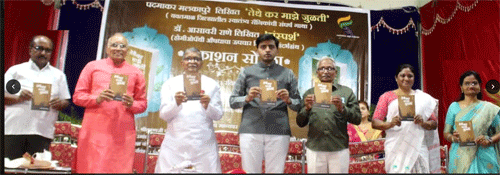 ही तर स्वातंत्र्यसैनिकांच्या कर्तृत्वाची गाथा : Amol Yedge - Tarun ...