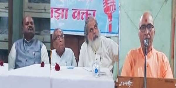 रामचरित्रातील प्रत्येक पैलू मार्गदर्शक : Manu Maharaj Tugnayat - Tarun ...