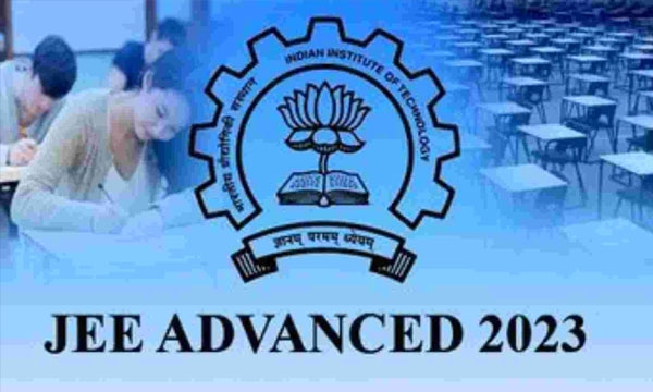 JEE Advanced चे प्रवेशपत्र जारी...असे करा डाउनलोड - Tarun Bharat Nagpur