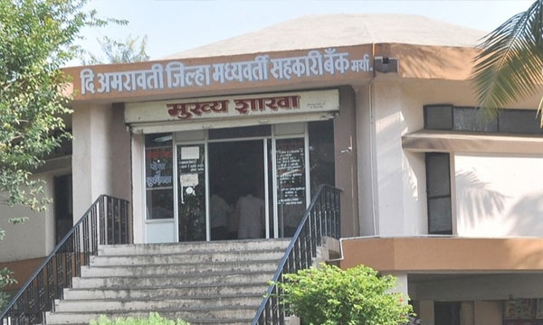 जिल्हा बँक अध्यक्ष व उपाध्यक्षाचा राजीनामा - Tarun Bharat Nagpur