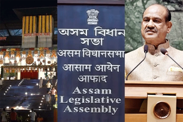 ओम बिर्ला यांच्याहस्ते विधानसभेच्या नवीन इमारती Assam Legislative ...