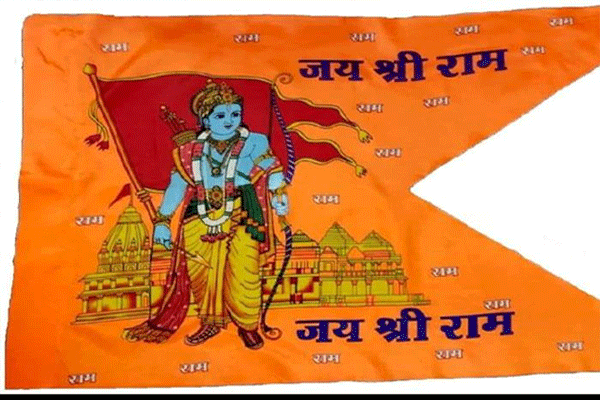 Ayodhya-Shri Ram-Flag मागणी अनेक पटींनी वाढली - Tarun Bharat Nagpur