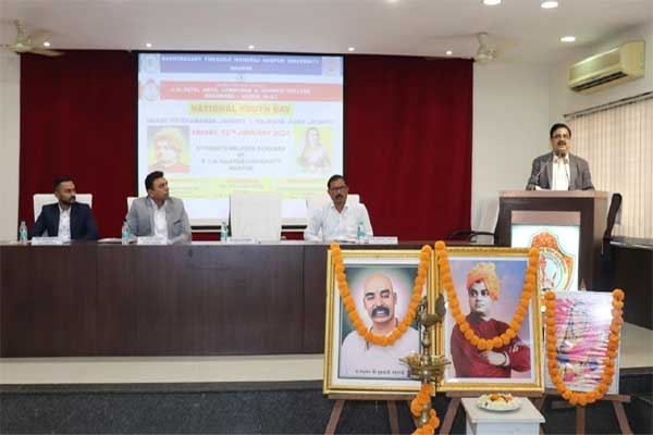 जे. एम. पटेल महाविद्यालयात राष्ट्रीय युवा दिन साजरा J. M. Patel College ...