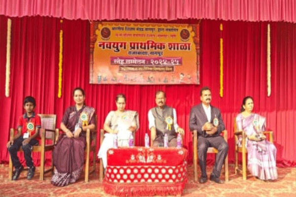 नवयुग प्राथमिक शाळा येथे Navyug Primary School - Tarun Bharat Nagpur