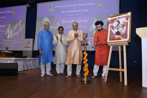 "गायन आणि संतूर Persistent Systems Auditorium - Tarun Bharat Nagpur