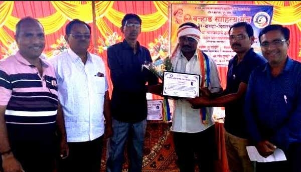 Varhad Sahitya Manch : ‘वर्‍हाड’ने केला सेवाव्रतींचा सन्मान - Tarun ...