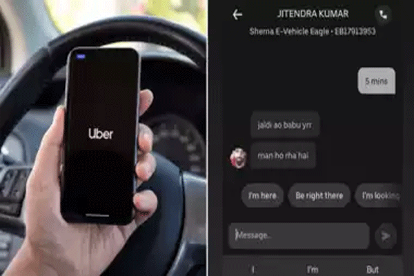 'जल्दी आओ Uber driver sends obscene message - Tarun Bharat Nagpur