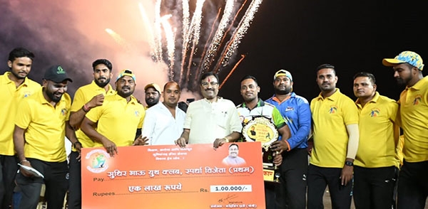 Chanda-Cricket-Mungantiwar क्रिकेट स्पर्धेचे बक्षीस वितरण - Tarun ...