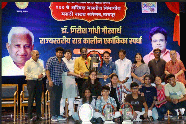 रात्रकालीन Marathi Natya Parishad - Tarun Bharat Nagpur