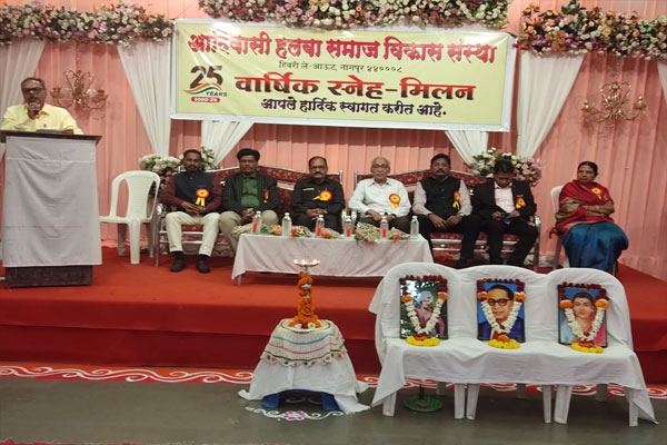 आदिवासी हलबा समाज विकासTribal Halba Community - Tarun Bharat Nagpur